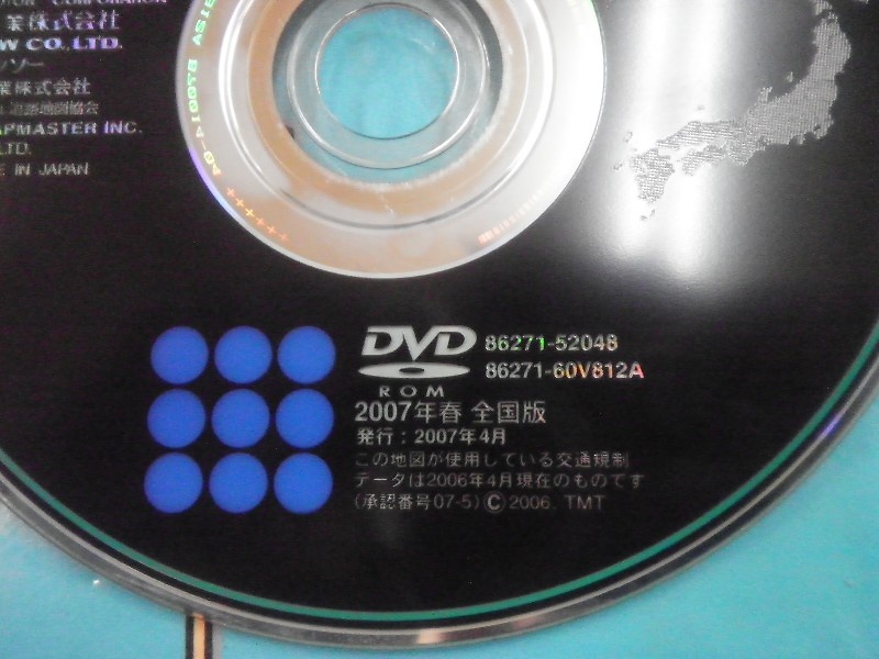 Toyota - Toyota Genuine DVD navigation (NDDN-W57) - Nengun Performance
